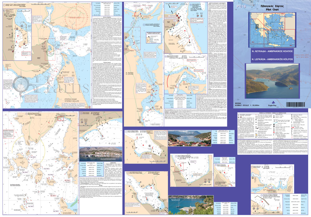 HARTIS - Lefkada - Amvrakikos Gulf Pilot Nautical Chart